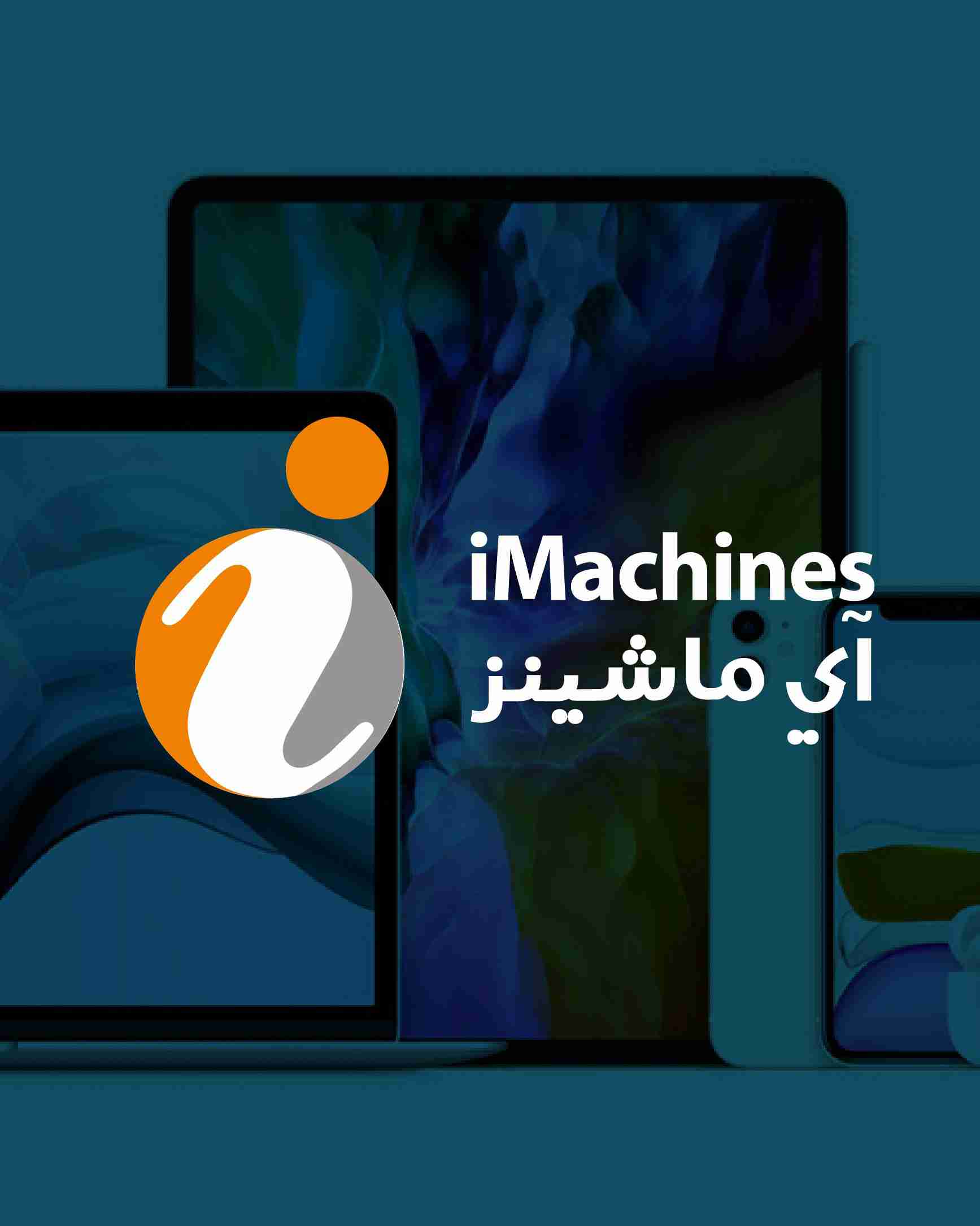 Subsidiaries v1 - Almoayed Investments